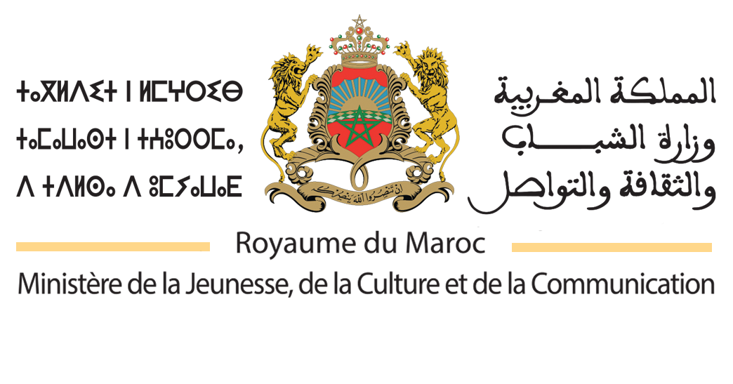 Compañía Sergio de Lope. Le voyage du merle | Théâtre Mohammed V